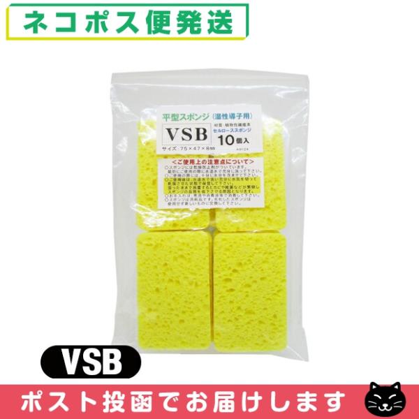 優れた吸水性と優しい肌触りの、植物性セルローススポンジを使用しています。