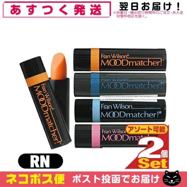 ● あなただけの色が生まれます。● 口紅の下地としても最適です。● アロエ成分が唇に潤いを与えます。● 色落ちしにくくカップにつきません。● 色の変化には個人差があります。