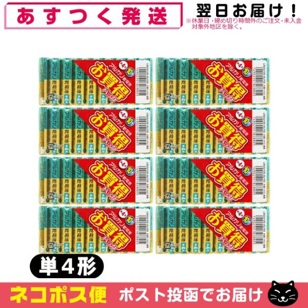 ● あると便利な単4電池! ●「総合性能」と「コストパフォーマンス」に優れたアルカリ乾電池● 災害時の備えにも! ● 水銀0(ゼロ)仕様 《用途》電気シェーバー 集音器 ストロボ デジタルカメラ 液晶テレビ ポータブルCD MDプレーヤー ...