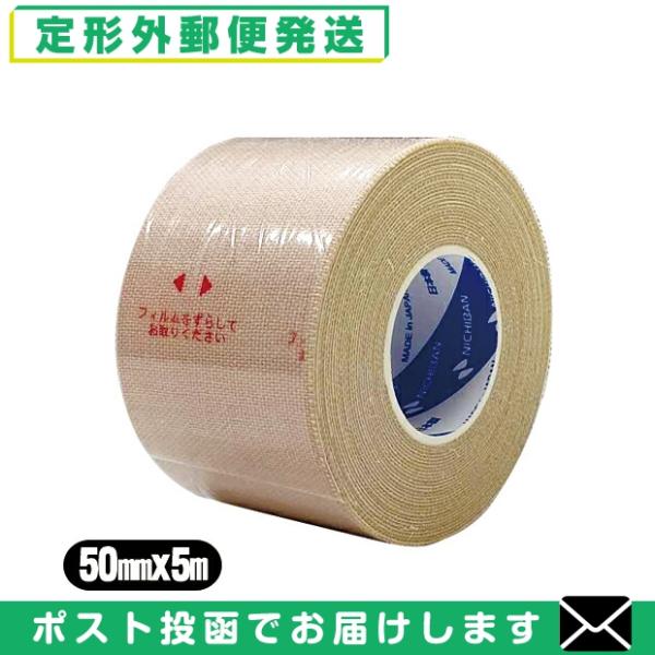 スキナゲート ガチットの目立ちにくいベージュタイプ。しっかり固定したい部位や、ドレーンチューブ等の固定に。