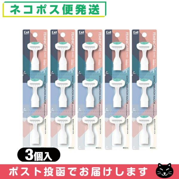 なめらか音波振動で敏感肌にもやさしいデリケートゾーン専用カミソリ『フェミニケア』の替え刃です。