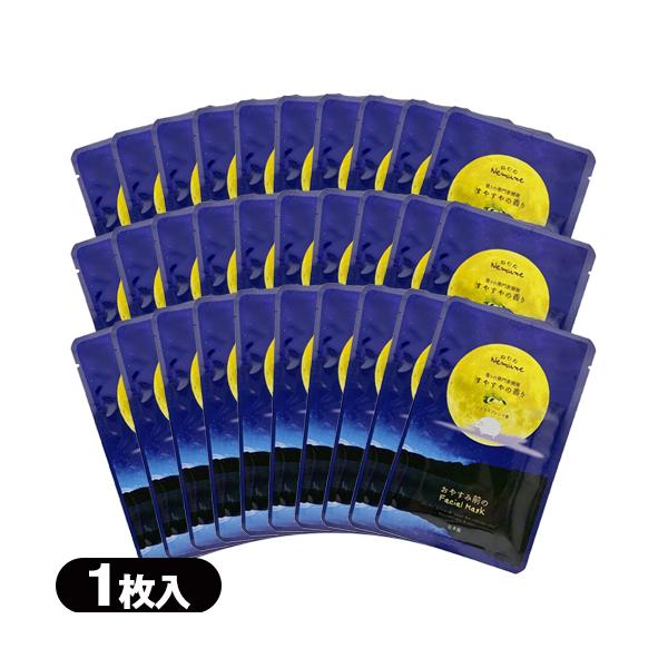 透明感(※保湿による)溢れる潤い・喜びの時を。 コラーゲン、ヒアルロン酸、CoQ10(うるおい成分)配合で潤い素肌へ。 ベッドに入る前にじんわり、ゆっくり…。香りの専門家が開発したシトラスブレンドの香り(オレンジオイル配合)のスキンケアで、...