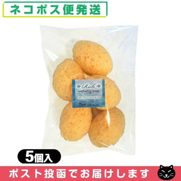 ● 天然海綿と比べ匂いがでにくく、サイズの個体差がほぼありません。● 水分を含むとやわらかく、ふんわりソフトな肌触り。● 泡立ちがよくボディをやさしくマイルドに洗い上げます。● 肌触りがとてもソフトでデリケートなお肌に最適です。● ボディス...