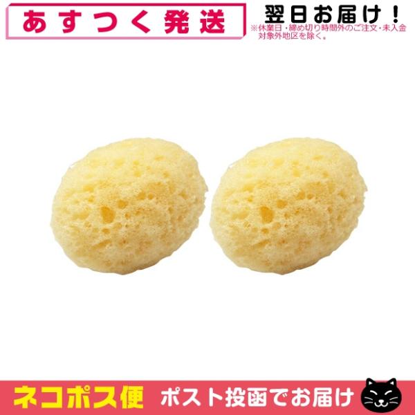 ● 天然海綿と比べ匂いがでにくく、サイズの個体差がほぼありません。● 水分を含むとやわらかく、ふんわりソフトな肌触り。● 泡立ちがよくボディをやさしくマイルドに洗い上げます。● 肌触りがとてもソフトでデリケートなお肌に最適です。● ボディス...