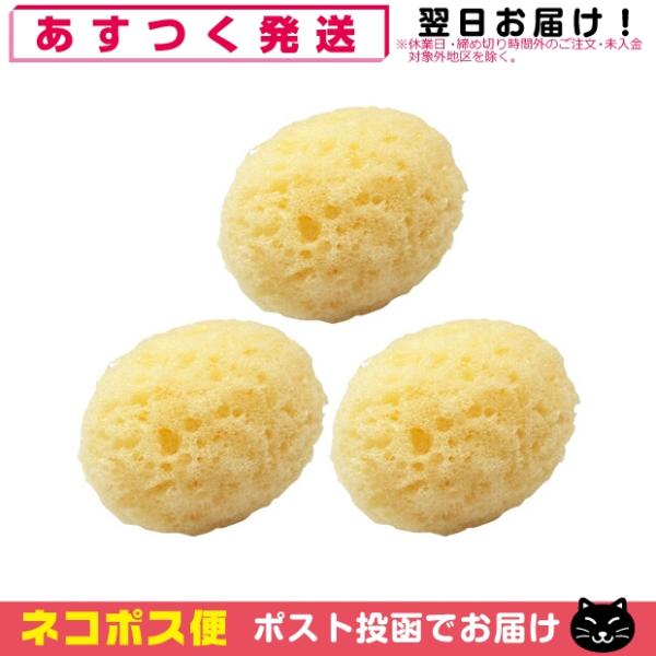 ● 天然海綿と比べ匂いがでにくく、サイズの個体差がほぼありません。● 水分を含むとやわらかく、ふんわりソフトな肌触り。● 泡立ちがよくボディをやさしくマイルドに洗い上げます。● 肌触りがとてもソフトでデリケートなお肌に最適です。● ボディス...