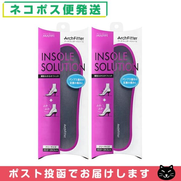 履きたい!けどつらいヒールに● 負担が集中するポイントをサポートヒール履きで負担が集中する場所は、足指のつけ根と土踏まず。ここをサポートすることにより、負担は軽くなります。● 足裏の凸凹にぴったり、ふかふか感が心地いい通常、インソールに触れ...
