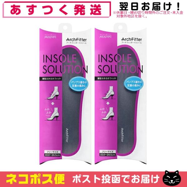 履きたい!けどつらいヒールに● 負担が集中するポイントをサポートヒール履きで負担が集中する場所は、足指のつけ根と土踏まず。ここをサポートすることにより、負担は軽くなります。● 足裏の凸凹にぴったり、ふかふか感が心地いい通常、インソールに触れ...