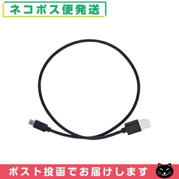 RUCOEシリーズ専用の充電コードです。RUCOE GOLF・RUCOE RUN以外には使用できませんのでご注意ください。爆買