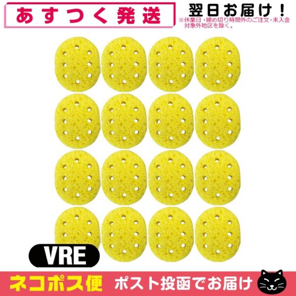 優れた吸水性と優しい肌触りの、植物性セルローススポンジを使用しています。