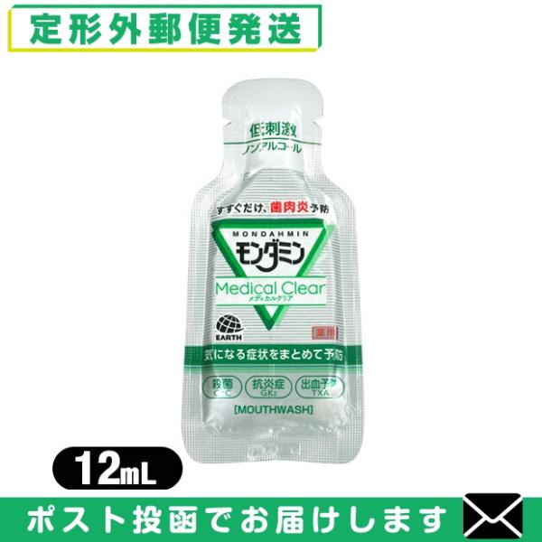 ● すすぐだけで、気になる症状をまとめて予防。・殺菌成分CPCがお口を殺菌し、歯垢付着・口臭を防ぐ。・抗炎症成分GK?が歯肉炎によるハレ・炎症を防ぐ。・出血予防成分TXAが歯ぐきからの出血を防ぐ。● 歯ぐきをいたわる3種の植物エキス配合(湿...