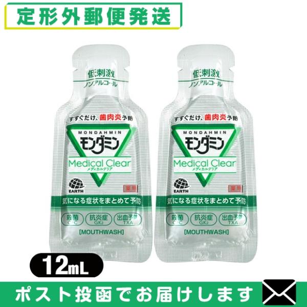 ● すすぐだけで、気になる症状をまとめて予防。・殺菌成分CPCがお口を殺菌し、歯垢付着・口臭を防ぐ。・抗炎症成分GK?が歯肉炎によるハレ・炎症を防ぐ。・出血予防成分TXAが歯ぐきからの出血を防ぐ。● 歯ぐきをいたわる3種の植物エキス配合(湿...