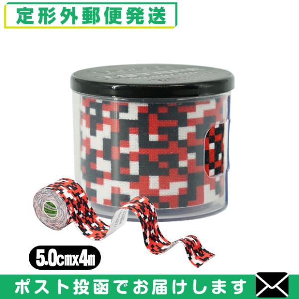 パフォーマーの動きに特化したテーピングアクリル糊の面積を最小限に抑えた3D加工。粘着部分がウェーブ状に交互に塗工されているので肌に優しい。柔軟性が高く、関節等を絶妙なフィット感で固定します。撥水タイプなのでパフォーマンス時でも剥がれにくい。...