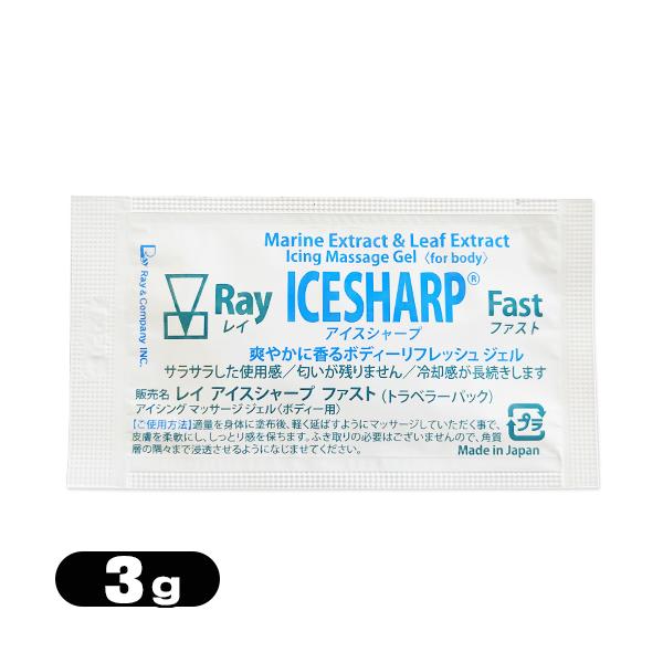 「バイオフリーズ(BIOFREEZE)」ではお世話になりました。新たなスタートのご案内 爽やかな切れ味の冷却感をお試しください。・Refreshing 爽やかに香るボディーリフレッシュジェル・All seasons 季節を選びません・Gel...