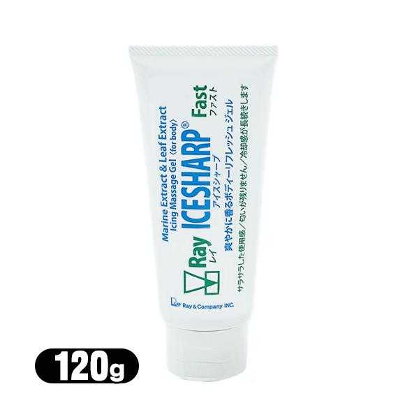 「バイオフリーズ(BIOFREEZE)」ではお世話になりました。新たなスタートのご案内 爽やかな切れ味の冷却感をお試しください。・Refreshing 爽やかに香るボディーリフレッシュジェル・All seasons 季節を選びません・Gel...