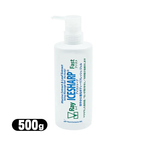 「バイオフリーズ(BIOFREEZE)」ではお世話になりました。新たなスタートのご案内 爽やかな切れ味の冷却感をお試しください。・Refreshing 爽やかに香るボディーリフレッシュジェル・All seasons 季節を選びません・Gel...