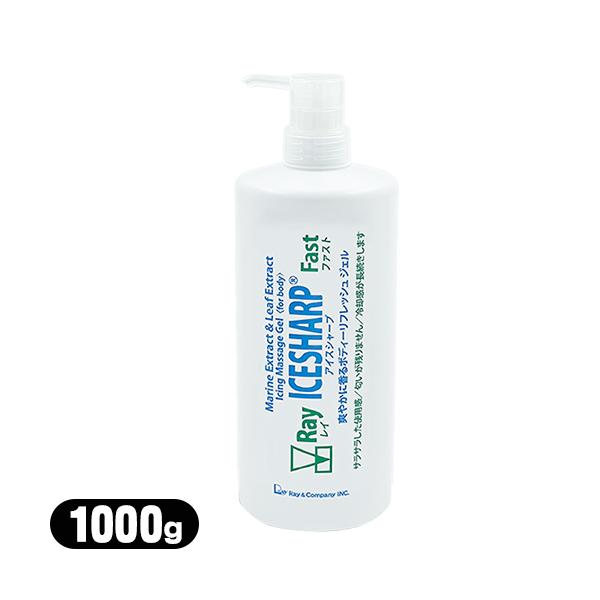 「バイオフリーズ(BIOFREEZE)」ではお世話になりました。新たなスタートのご案内 爽やかな切れ味の冷却感をお試しください。・Refreshing 爽やかに香るボディーリフレッシュジェル・All seasons 季節を選びません・Gel...