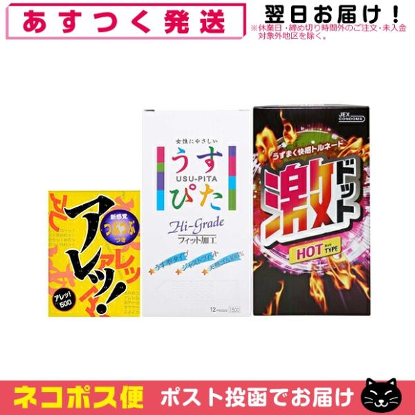 ● ジェクス 激ドット ホット(HOT) 8個入 今までにないつぶの高さが体験させる未知なる刺激!!頭部にしめつけ感の無いリアル形状スパイラル状の激ドット加工で360度のうごめく快感HOTに感じるゼリー剤を女性側に塗布● 相模ゴム工業 アレ...