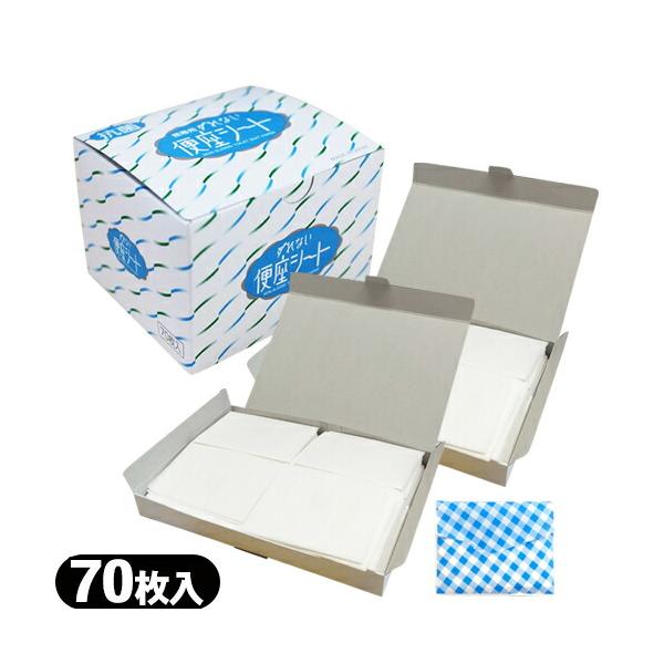 ●ずれない便座シート。 抗菌加工済のため、いつも清潔です。●ズレを防ぐのりが裏面について使用前にシートが便座よりずれたり脱落しないので使用時の不快感がなくなりました。●使用後そのまま水に流せます。●病院、デパート、宿泊施設、お客様の多いご家...