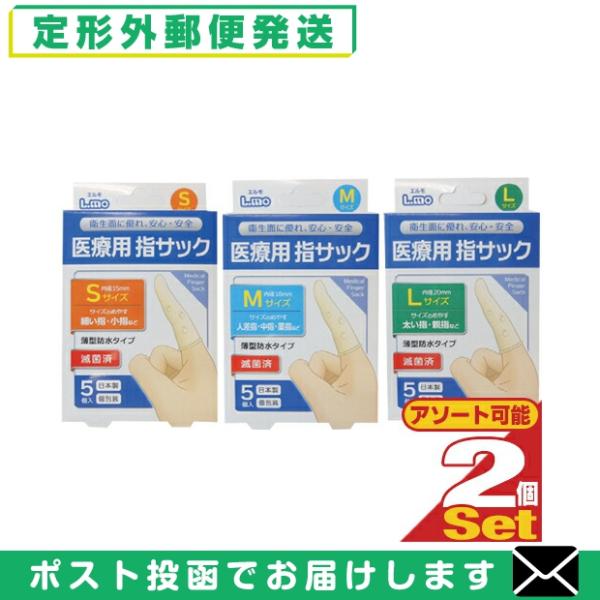 ●指先のケガが簡単に保護できる滅菌済みの指サックです。 ●指先の部分が厚くなっており、爪による破損を防ぐようになっています。 ●口元の部分の肉厚が薄くなっていて指先が締め付けられず、長時間の使用時の疲れを防ぎます。 ●指先に細かいザラ目状の...
