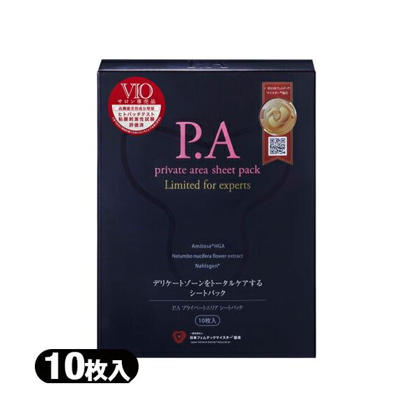 ● 弱酸性でお肌にやさしいVIO専用シートパック!● デリケートゾーンにぴったりフィットする快適形状。● 乾燥によるカサつきなど、今まであまりお手入れが行き届かなかった気になるデリケートゾーンにこれ1つで集中保湿、プルプル潤い肌へ導きます ...