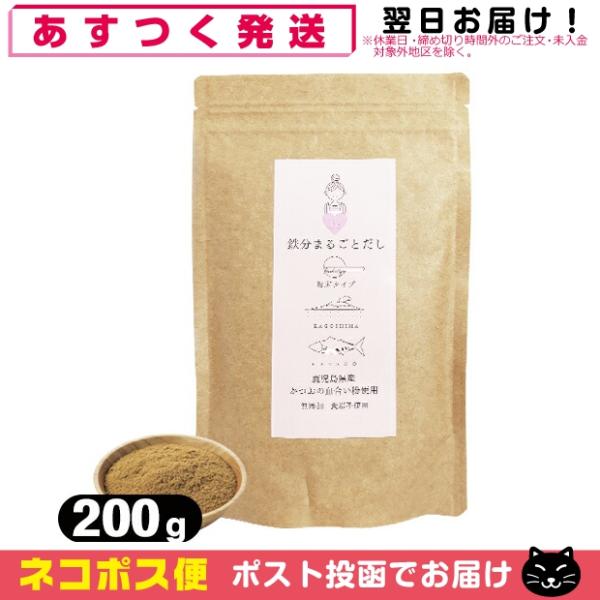 かつおの血合いを使用した、粉末だしになります。かつお節の製造工程「血合い抜き削り」と呼ばれる製法で取り除かれていた血合い部分を、 特殊製法により臭みなどを取り除くことに成功し、熟成された風味豊かな商品となりました。 血合い部分には特に多くの...