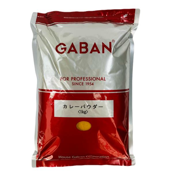 GABAN カレーパウダー■名称：シーズニング■原材料名：ターメリック、コリアンダー、クミン、フェンネル、フェネグリーク、みかんの皮、唐辛子、食塩、ディル、スターアニス、ベイリーブス、シナモン、ジンジャー、オールスパイス、キャラウェイ、クロ...