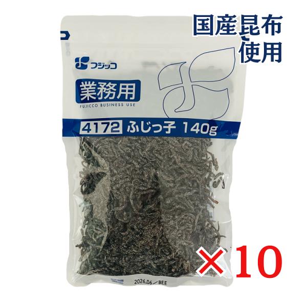 ごはん・和え物・炒め物に！■名称：塩昆布(つくだに)■原材料名：昆布、しょうゆ、たんぱく加水分解物、砂糖、昆布エキス、食塩/調味料(アミノ酸等)、(一部に小麦・大豆を含む)■お届け内容：140g×10袋■原料原産地名：国産(昆布)■保存方法...
