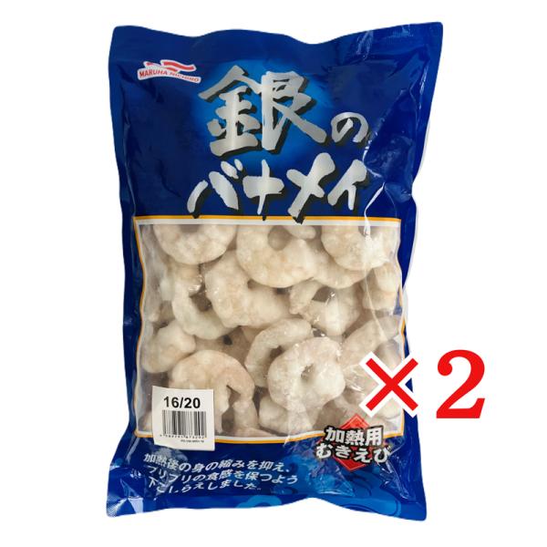 ■名称：バナメイむきえび(加工用)■お届け内容：1kg×2袋■原材料名：えび(バナメイ、養殖)、食塩/pH調整剤、(一部にえびを含む)■原産国名：中国、ベトナム、インドネシア（※ご指定不可）■加熱調理の必要性：加熱してお召し上がりください■...