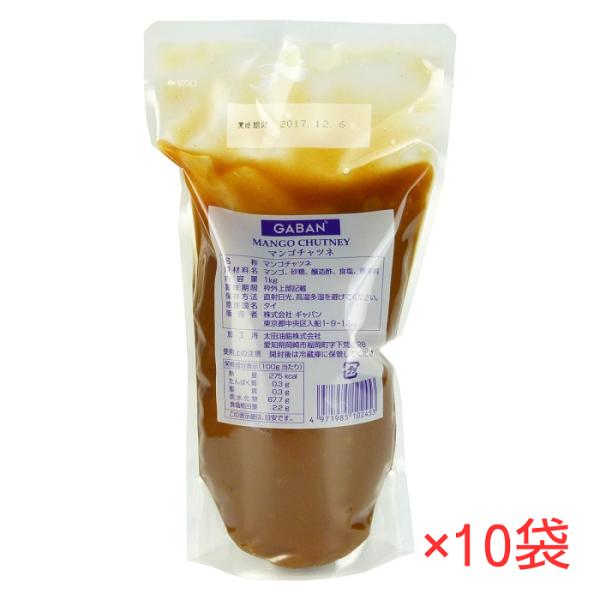 ■名称：マンゴチャツネ■お届け内容：１ｋｇ×１０袋／箱■原材料：マンゴ、砂糖、醸造酢、食塩、香辛料■保存方法：直射日光、高温多湿を避けてください。■原産国名：タイ・カンボジア■販売者：ハウスギャバン株式会社南国フルーツ・マンゴをじっくり煮込...