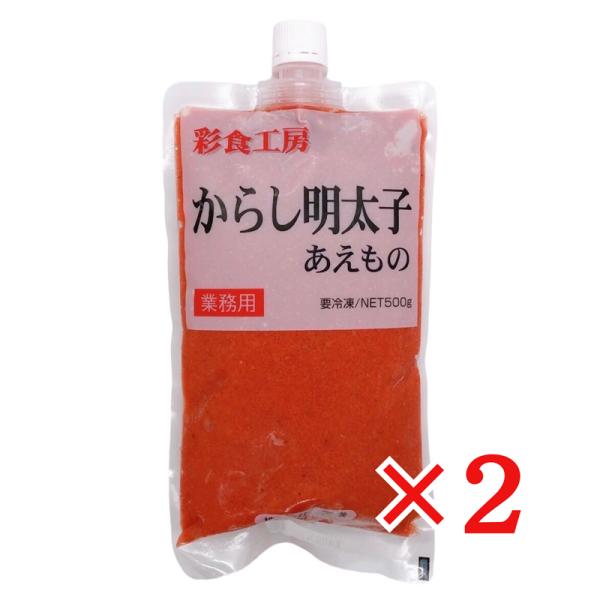 ■名称：からし明太子あえもの■原材料：まだらの卵（アメリカ）、数の子（ノルウェー）、カラフトししゃも卵（アイスランド）、発酵調味料、食塩、すけとうだらの卵巣、砂糖、唐辛子、かつお節エキス調味料、たん白加水分解物（豚肉を含む）／調味料（アミノ...