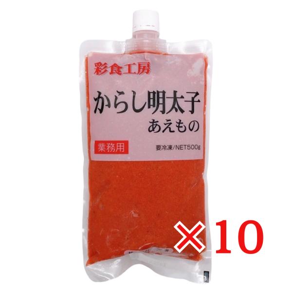 ■名称：からし明太子あえもの■原材料：まだらの卵（アメリカ）、数の子（ノルウェー）、カラフトししゃも卵（アイスランド）、発酵調味料、食塩、すけとうだらの卵巣、砂糖、唐辛子、かつお節エキス調味料、たん白加水分解物（豚肉を含む）／調味料（アミノ...