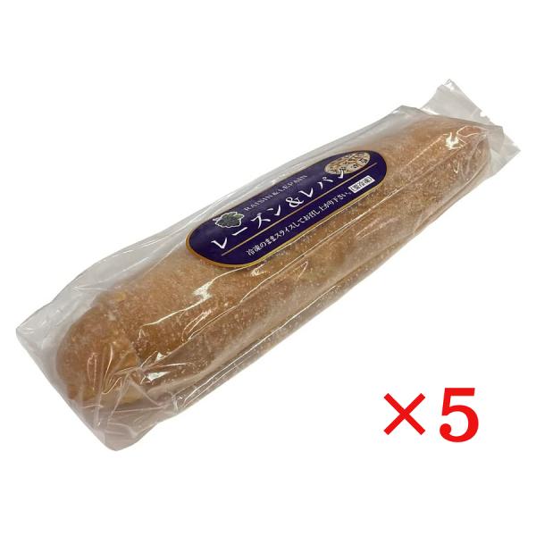 ■名称：菓子パン■原材料名：バター（国内製造）、レーズン（米国製造）、パン（小麦粉、食塩、砂糖、ショートニング、ドライイースト、麦芽エキス）／乳化剤、ビタミンC■お届け内容：１本（約300g）× 5本セット■保存方法：−１８℃以下で保存して...
