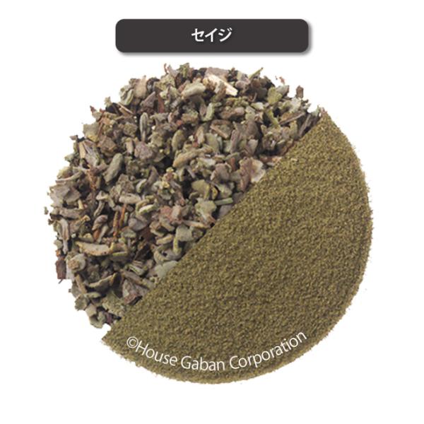 ■名称：セイジ（みじん切り）■内容量：１ｋｇ■加工者：ハウスギャバン 株式会社