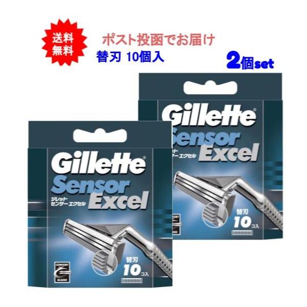 商品内容【送料無料】ジレット センサーエクセル専用替刃10個入【2個セット】JANコード　4902430635035・肌の微妙な凹凸にフィットする首振り式2枚刃「ジレットセンサーエクセル」のシェーバー(カミソリ)替刃です。・特殊な5層構造の...