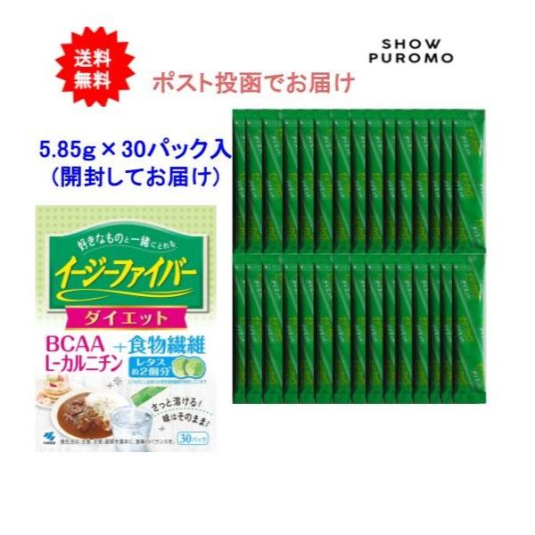 商品内容【1箱】小林製薬 イージーファイバー ダイエット 30パック入【送料無料】【開封してポスト投函】[お届け商品]・イージーファイバー ダイエット 30パック入　　　×1箱　JANコード　4987072034361・ダイエットに食物繊維...