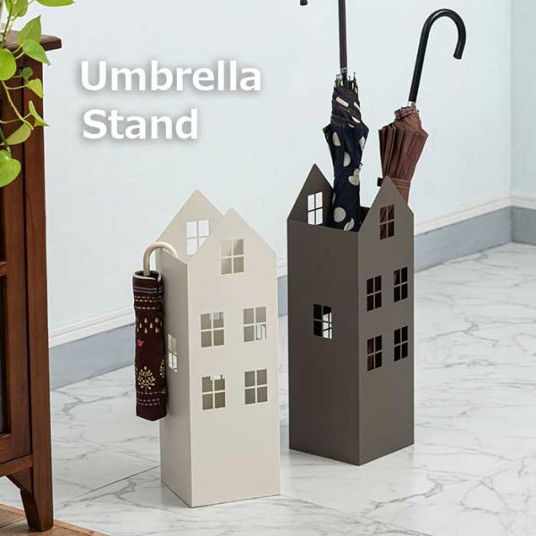 玄関をナチュラルにおしゃれに彩る、シンプルデザインのスチール製傘立て。スリムで場所を取らず、狭いスペースにもすっきり置けるのが嬉しいポイント。本体はかわいらしいおうち型デザイン。窓の型抜きがアクセントになり、まるでオブジェのような存在感を演...