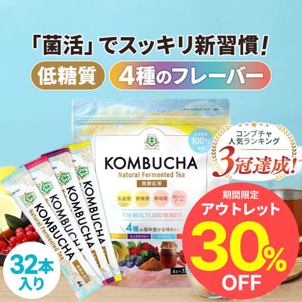 賞味期限間近（2026年6月24日）のためアウトレットセール開催中！■賞味期限：2026年6月24日■販売期間：2026年4月1日〜5月25日■数量限定、売り切れ次第終了★ご注意事項・お届けする商品の賞味期限は2026年6月24日となります...
