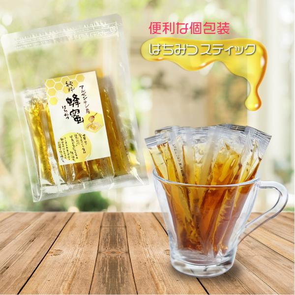 名　　称：はちみつ原材料名：蜂蜜（アルゼンチン産）内 容 量：10g×15本保存方法：直射日光を避け、常温で保存栄養成分表示 1本（10g）あたりエネルギー 30kcal、たんぱく質 0g、脂質0g、炭水化物 8.1g、食塩相当量 0g販 ...