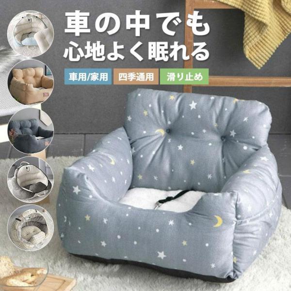 商品詳細:カラー:/A01/A02/A03/A04/A05/A06サイズ:/ワンサイズ■商品説明・主にペットを乗せる時に、愛車のシートを保護するために使うシートです. 車を汚したくない人や、座席の材質が高級な車にはこういうシートがあるといい...