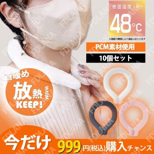 商品詳細:カラー:/グレー/ピンク/ホワイト/おまかせサイズ:/ワンサイズ■素材:（表地）TPU、（裏素材）PCM※改造/本来の目的以外/強い衝撃などはお控え下さい。※仕様は改善の為に予告なく変更する場合があります。※ディスプレイ画面等の環...