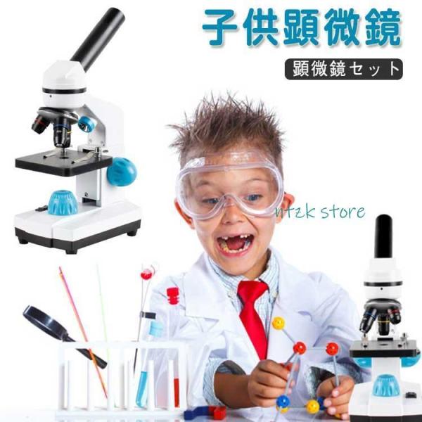 サイズ：15*10*28cm倍率設定範囲：40-2000倍 接眼レンズ倍率：WF10倍＋WF25倍 エクステンダー倍率：2倍 対物レンズ倍率：4倍＋10倍＋40倍