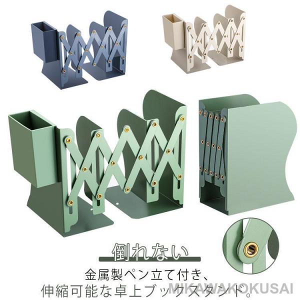 Sサイズ幅10-48cm 奥行き15cm 高さ20cm Mサイズ幅10-48cm 奥行き17.5cm 高さ22cm