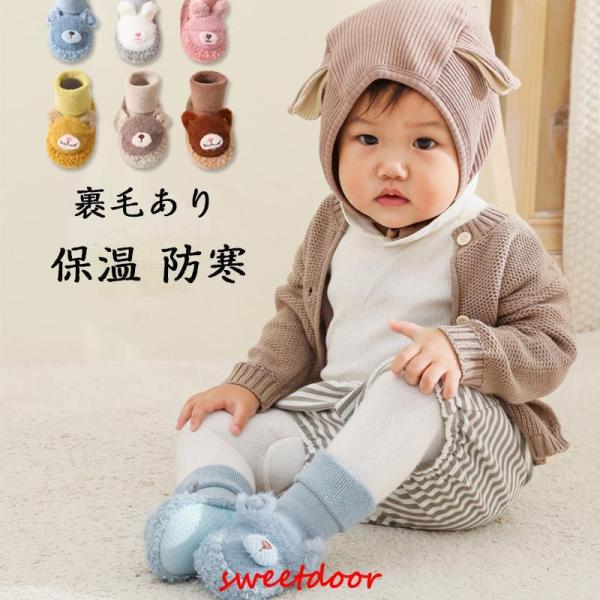 可愛いキッズ靴下がになった商品です。たくさん走り回るお子様の足を保護する役割の大切な靴下、すぐに穴が開いたり片方が行方不明になることもありますよね。意外と消費してしまう子供用靴下がのお値段です。●サイズ・S：11cm・M :12cm・L :...
