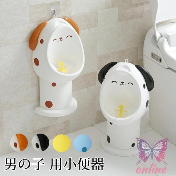 商品名:男の子用 小便器サイズ:約44*26.5cm素材:エコPPカラー:コーヒードッグ、ブラックドッグ、イーキリン、ブルーキリン生産国:中国とても可愛い動物のオマル！遊び心満々！お子様が一人でおしっこができるよう、 楽しみながらトイレトレ...