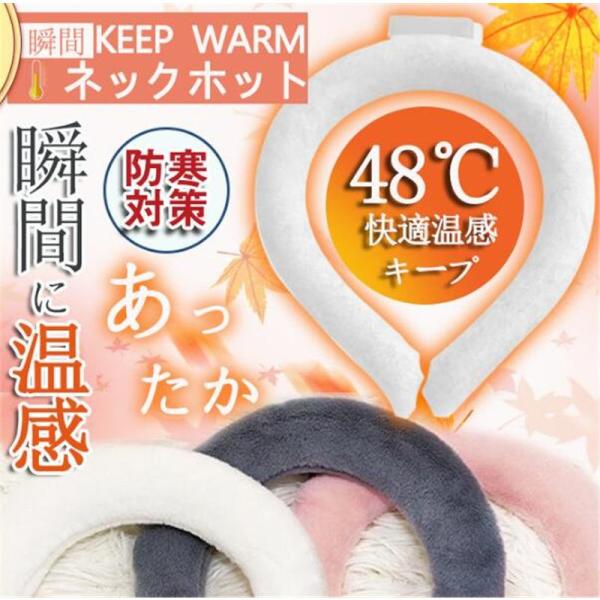 商品詳細:カラー:/ホワイトカバー/グレーカバー/ピンクカバーサイズ:/フリーサイズ★機能概要:防寒保温、痛み緩和、血液循環促進、冷え性対策、疲労軽減、リウマチ緩和など★ご用途:キャンプ、日常生活、夜釣り、バイク、ゴルフ、スキー、登山、屋外...