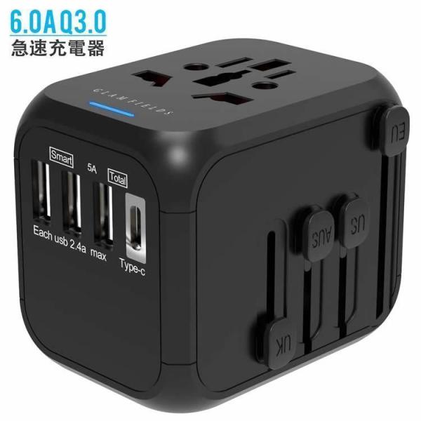 「海外旅行電源変換アダプター」です。4つのスライド可能なプラグ（アメリカ、 ヨーロッパ、英国、オーストラリア）、3つのUSBポートと1つのType Cポートがあります。アメリカ、英国、欧州、オーストラリア、香港、日本、韓国、シンガポール、中...