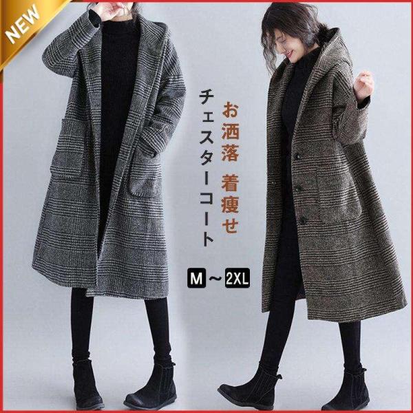 ■商品詳細:●カラー:/A01/A02●サイズ:/M/L/XL/2XL●素材:ポリエステル、コットン、その他■商品説明◎通勤からお出かけまでシーンを選ばず着られる1枚◎ガウンのようにさらっと羽織るだけでコーディネートがワンランクアップするラ...
