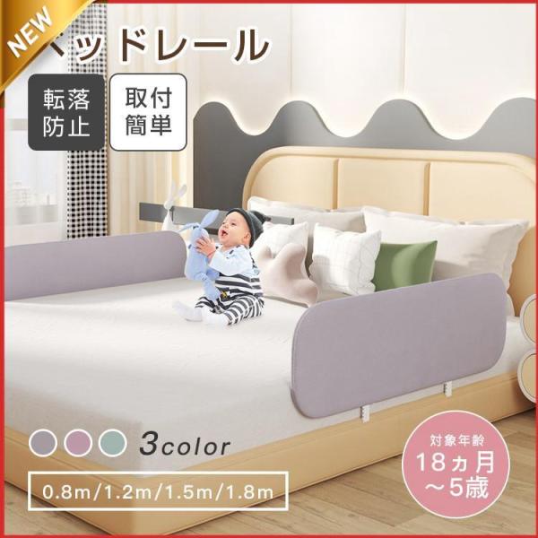 基本仕様主な素材：スチール、ポリエステル対象年齢：18ヵ月?5歳機能：高さ伸縮可能、折り畳み可能高さ：40cm長さ：0.8ｍ、1.2ｍ、1.5ｍ、1.8ｍ・蒸れにくい通気性抜群・設置かんたん・上下高さ調節・折り畳み収納可能・ぶつかっても痛く...