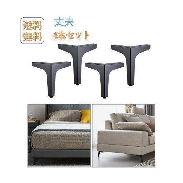説明:[金属製家具脚]頑丈な鉄製で.硬くて長時間使用しても耐久性があります.[強力な積載量]しっかりとした強力な積載量.[取り付けが簡単]取り付けが簡単で.ソファの高さを上げたり.脚を交換してスタイルを変更したりできます.[GREATDIY...