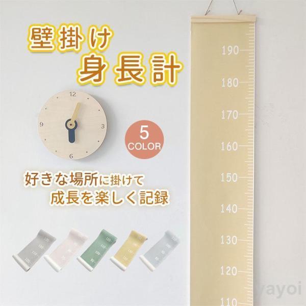 商品詳細:カラー:/グレー/ライトピンク/イエロー/ライトグリーン/ライトブルーサイズ:/F商品説明お子さまの成長を、すぐに記録できて便利なのが「身長計」。「こんなに大きくなったんだよ」とお子さま自身にも実感させられることができるので、家族...